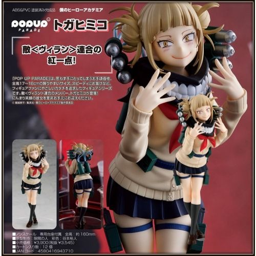 POP UP PARADE Toga Himiko BIB - MHA myheroacademia , Hobbies & Toys ...