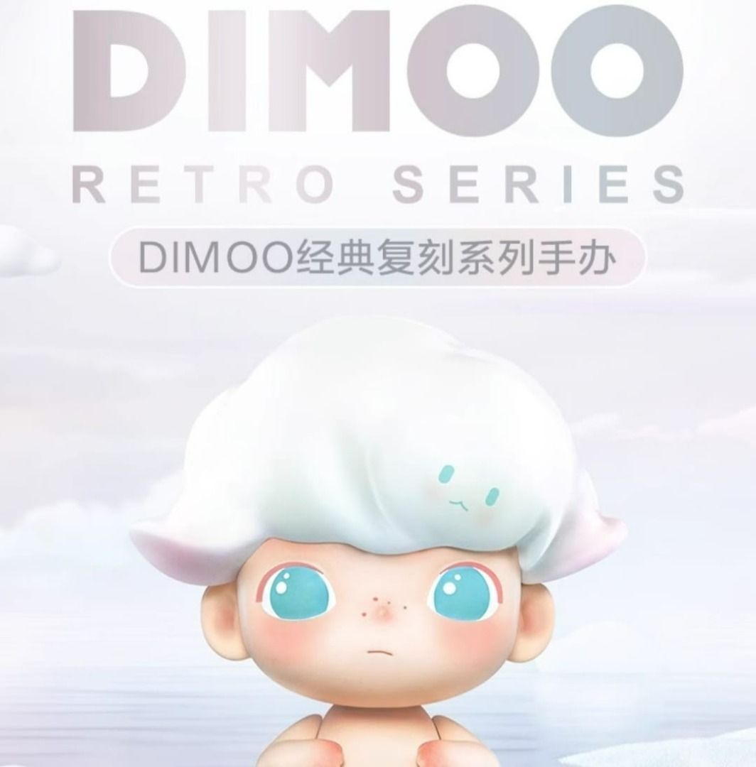 (Preorder - Confirmed Design!) Popmart Dimoo Retro Series (Pop Mart ...