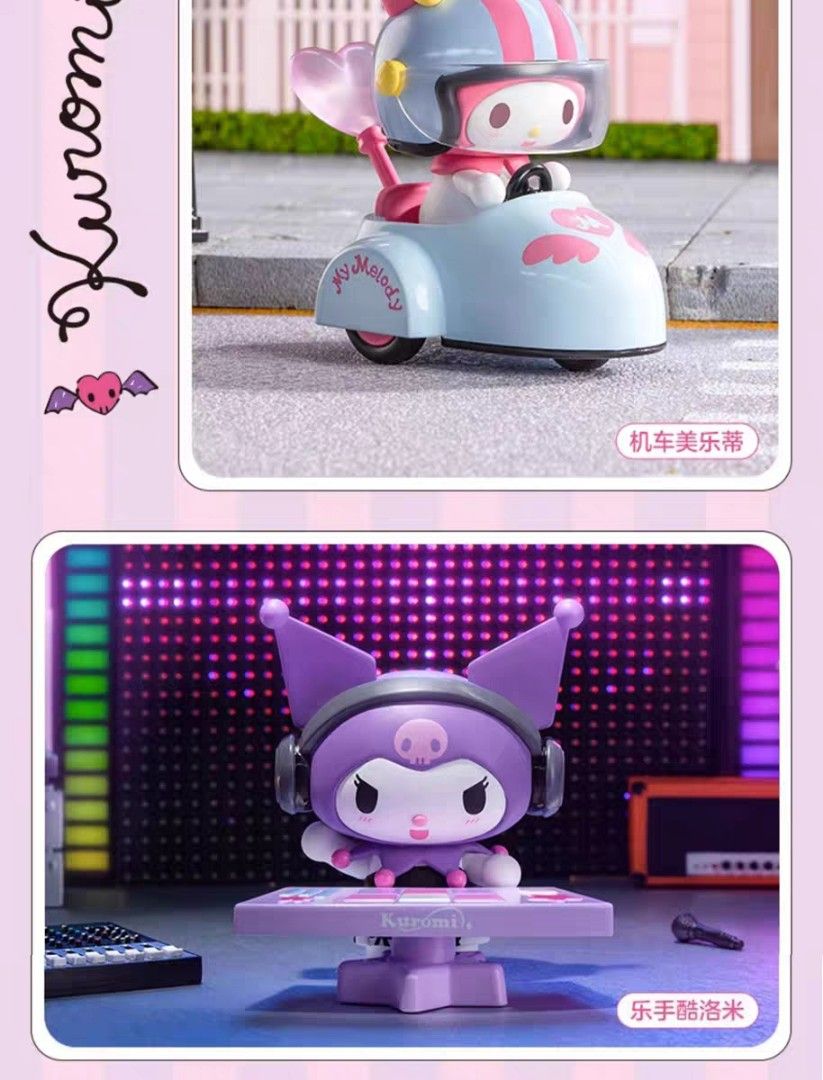 Preorder (Confirmed Design) - Pop Mart popmart Sanrio My Melody ...