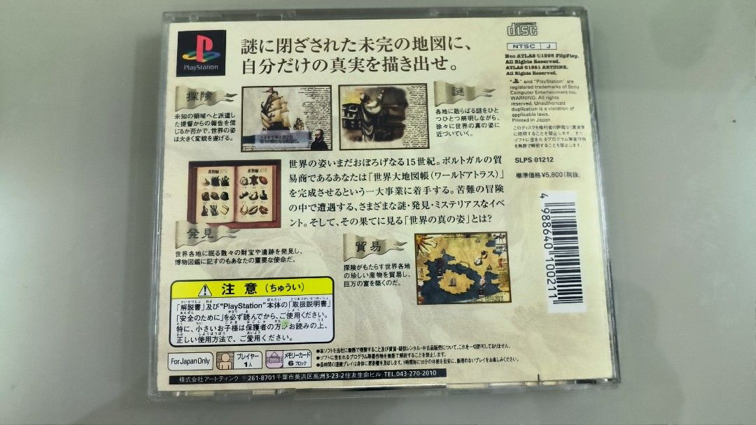PS1 Neo Atlas, Video Gaming, Video Games, PlayStation on Carousell