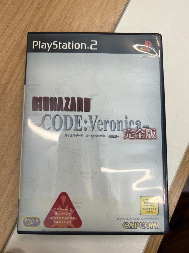 Ps2 game biohazard -code:veronica, 電子遊戲, 電子遊戲, PlayStation - Carousell