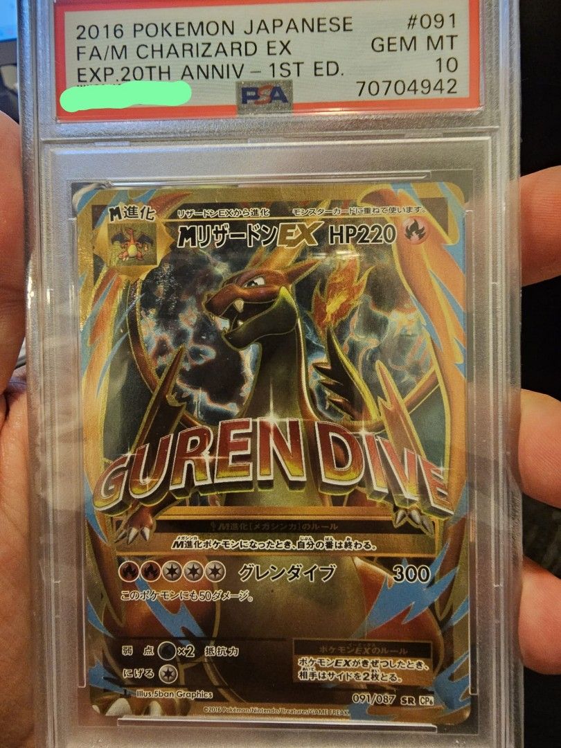 PSA 10 [JAP] -CP6 1st Ed Charizard FA EX #91/087 Pokemon, Hobbies ...