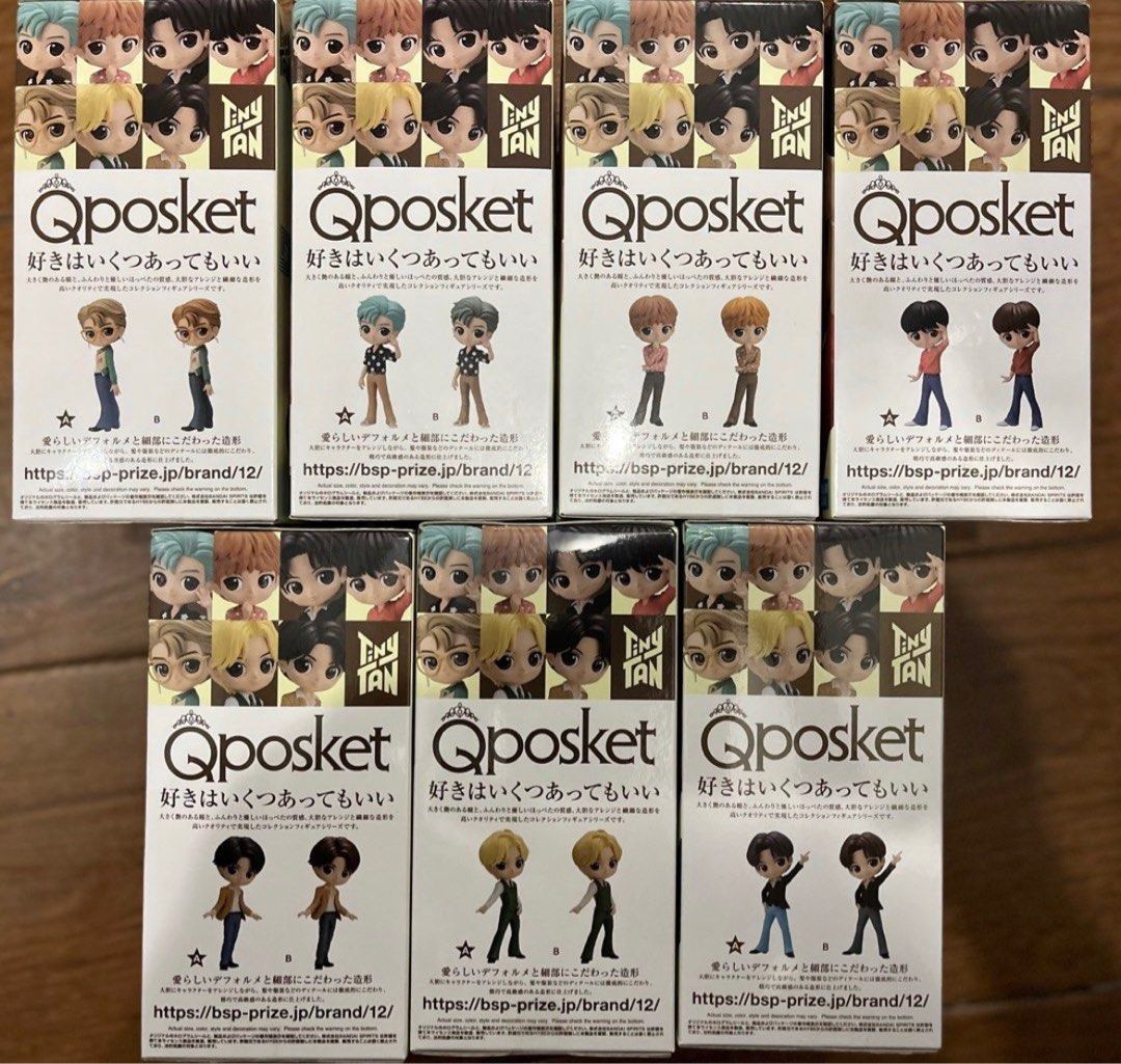 Qposket TinyTan Dynamite BTS vinyl figurine- sell as a full set (Suga, j-hope, Jin, Jimin, Jung ...