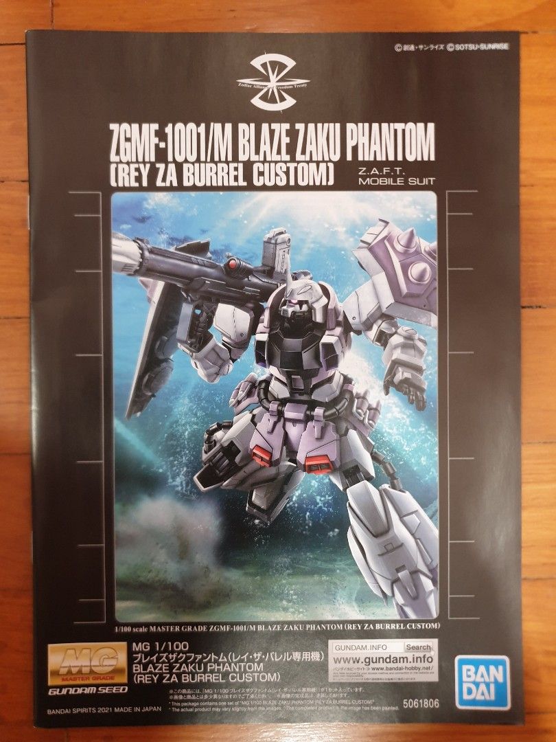 Pbandai MG Rey Za Burrel Custom Blaze Zaku Phantom Gundam, Hobbies ...