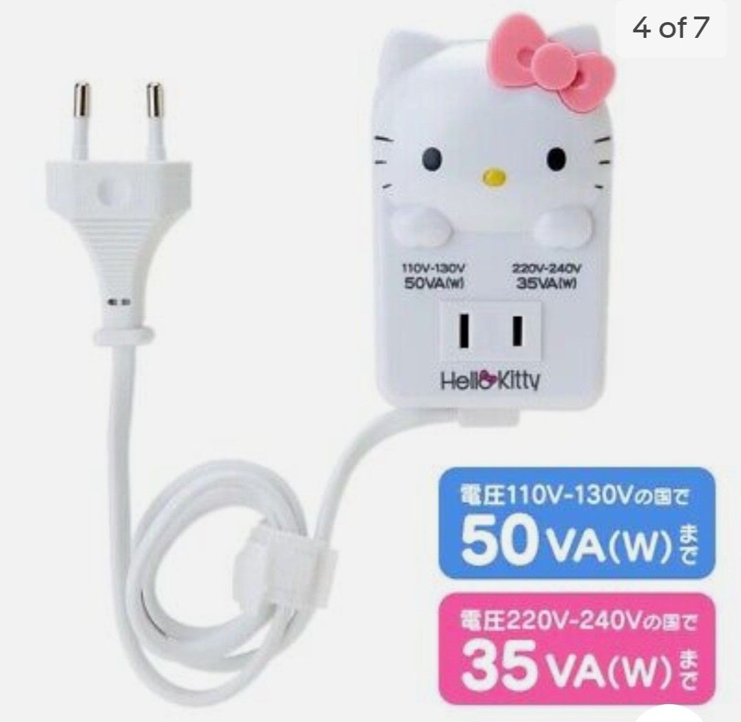 Sanrio Kashimura Hello Kitty transformer for overseas travel 110V- 130V ...