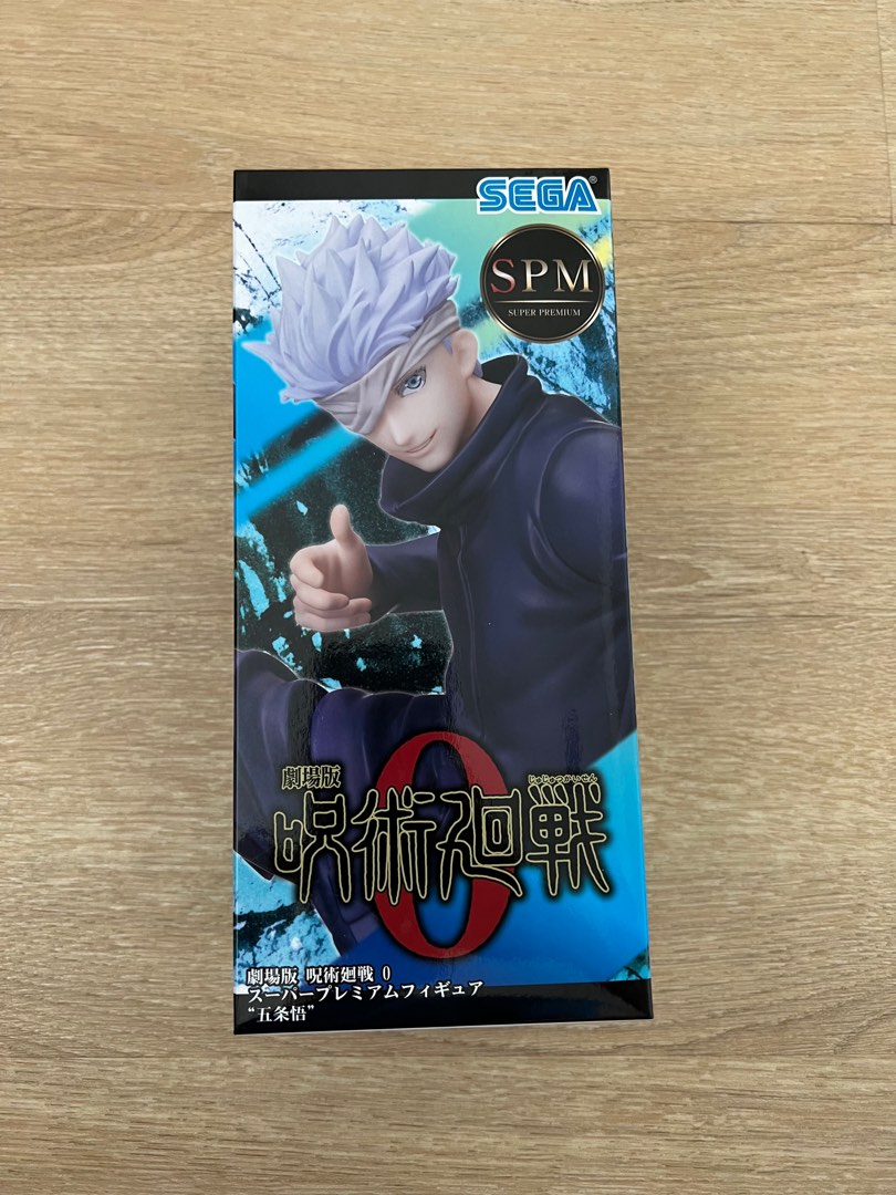 Sega demon slayer SPM, Hobbies & Toys, Toys & Games on Carousell