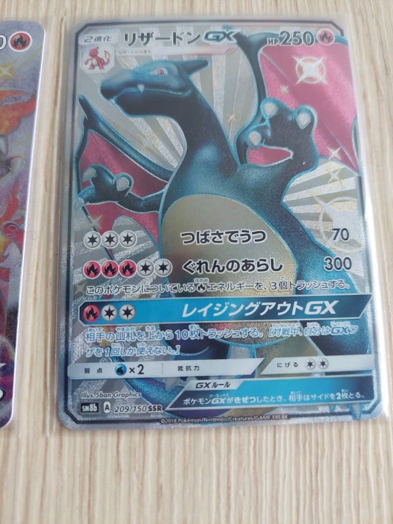 [SET] Custom Jap Charizard, Hobbies & Toys, Toys & Games on Carousell