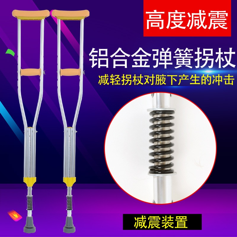 Shoulder Crutches Medical Underarm Armpit Topang Kaki Arm Support ...