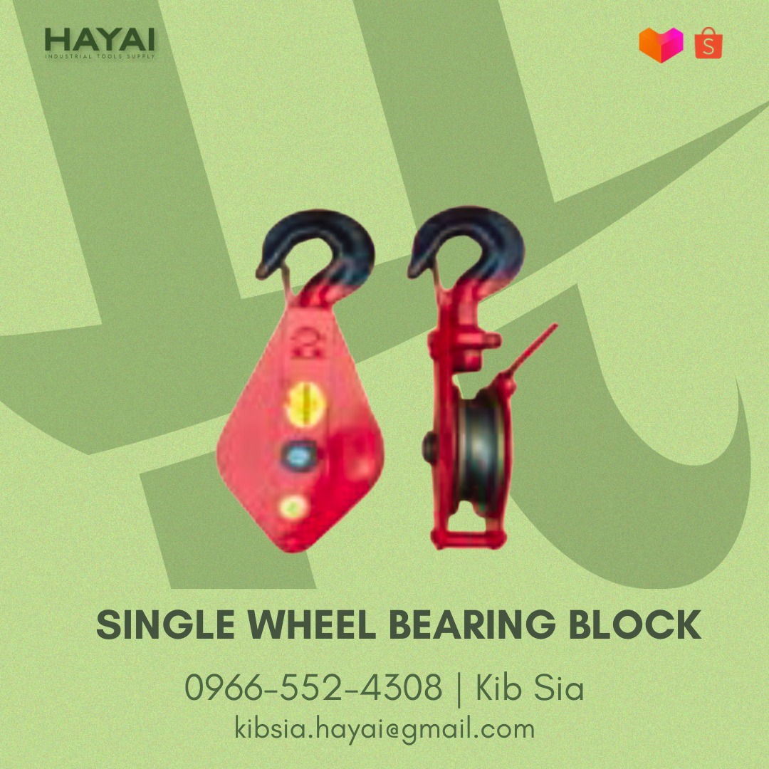 Single Wheel Bearing Block, Commercial & Industrial, Industrial ...