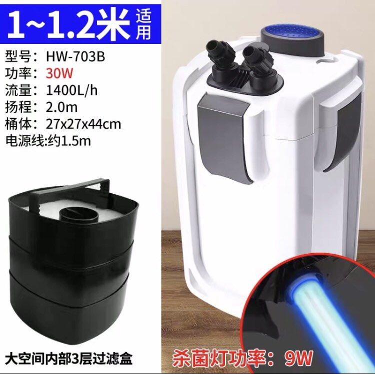 Sun Sun external canister filter 703B, Pet Supplies, Homes & Other Pet ...