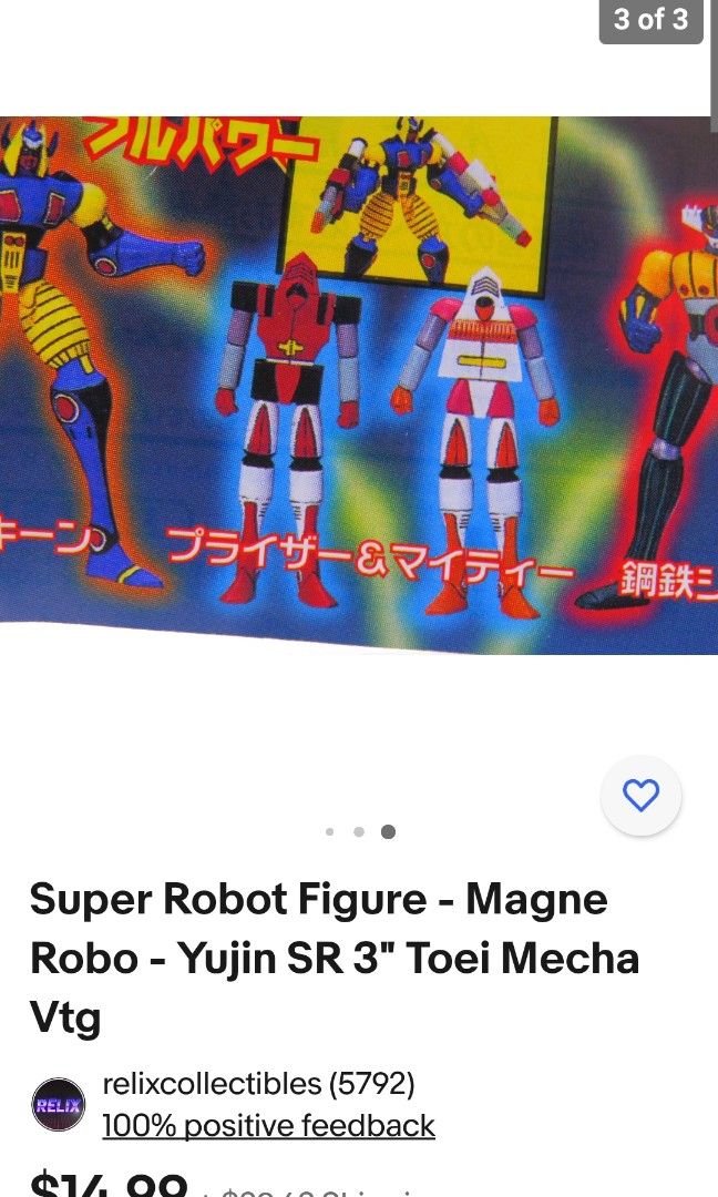 Super Robot Figure Magne Robo Yujin SR 3" Toei Mecha, Hobbies & Toys ...