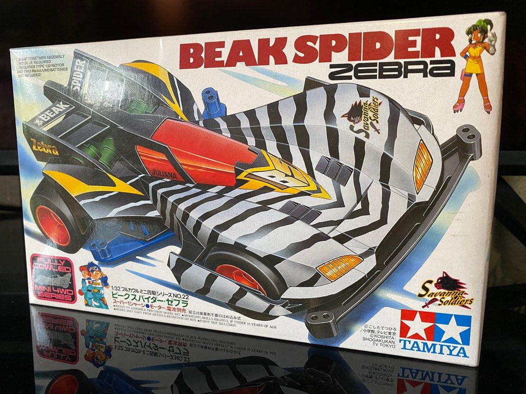 Tamiya 4wd Beak Spider Zebra on Carousell