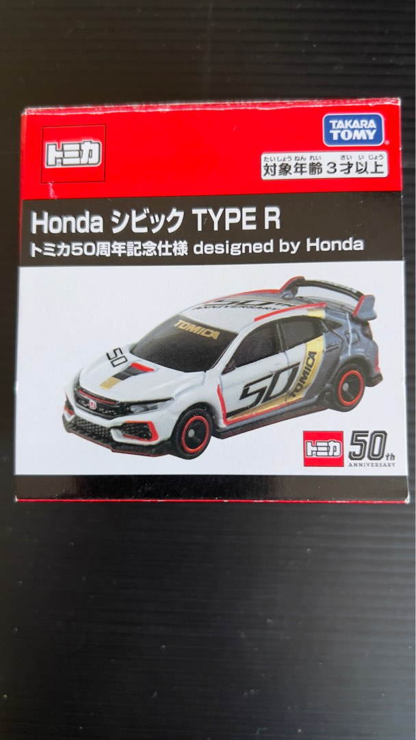 Tomica Honda Civic Type R 50th Edition, Hobbies & Toys, Toys & Games on ...