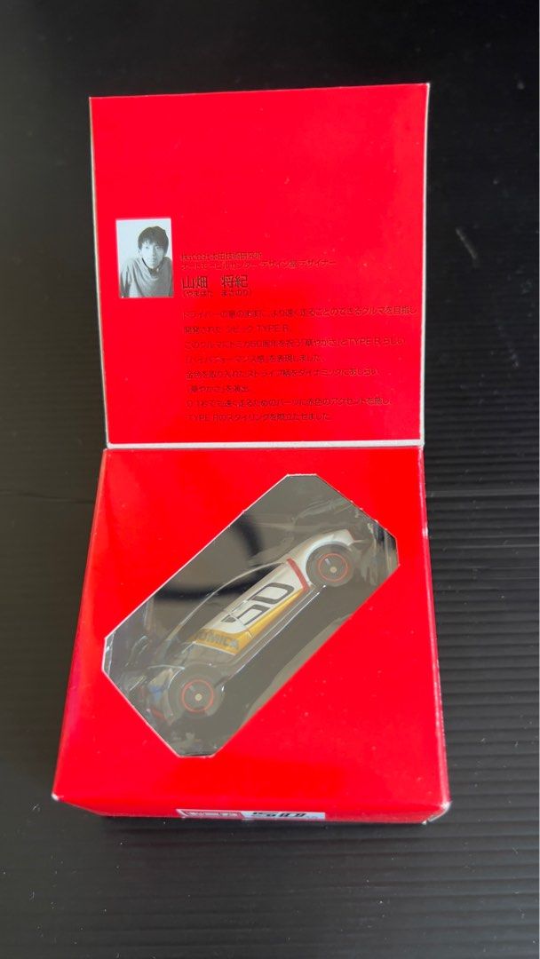 Tomica Honda Civic Type R 50th Edition, Hobbies & Toys, Toys & Games on ...