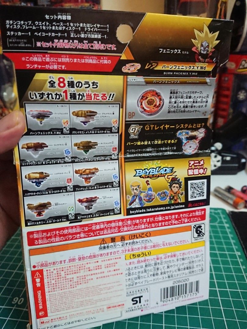 Tomy Burn Phoenix.Y.Wd Beyblade Burst GT B-158 01, Hobbies & Toys, Toys ...