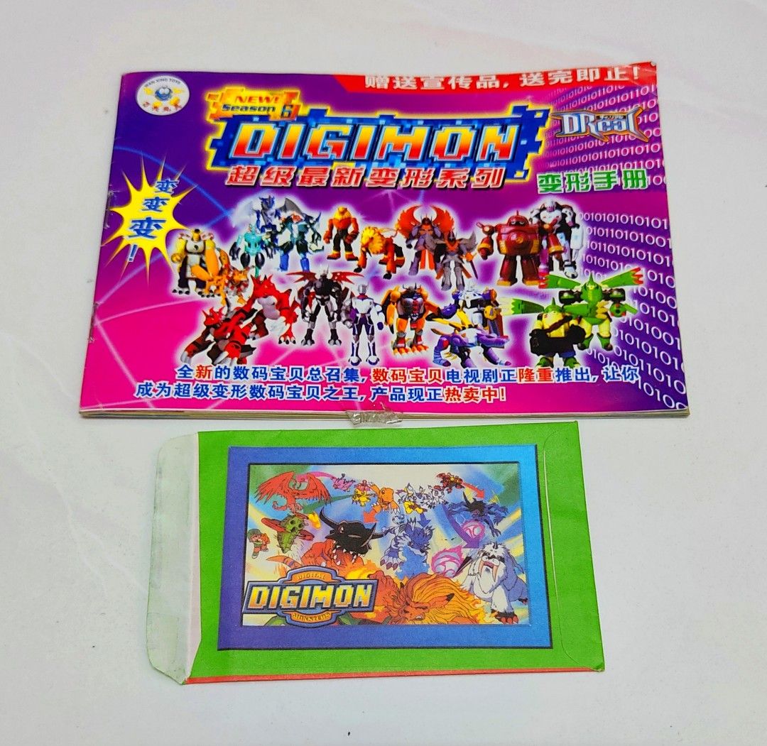 VINTAGE 90'S DIGIMON BUKU STICKER & SAMPUL STICKER, Hobbies & Toys ...