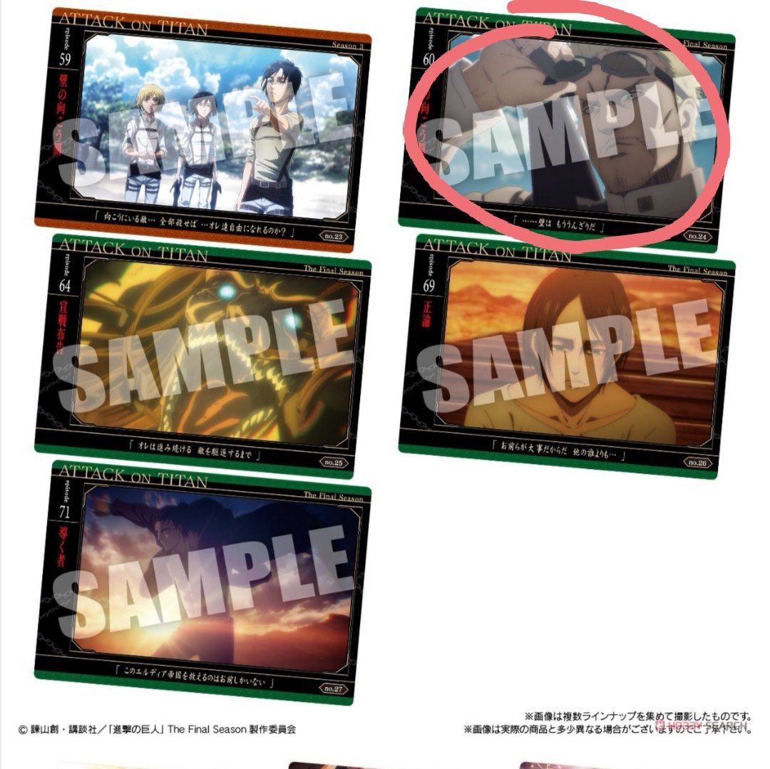 [wts/wtt] attack on titan/aot wafer cards, acrylic cards, clear ...