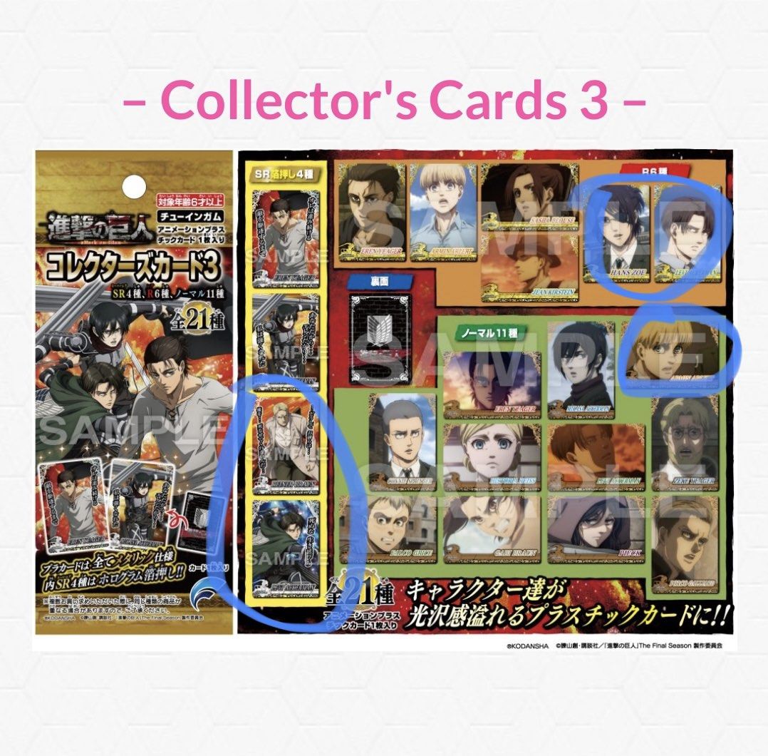 [wts/wtt] attack on titan/aot wafer cards, acrylic cards, clear ...