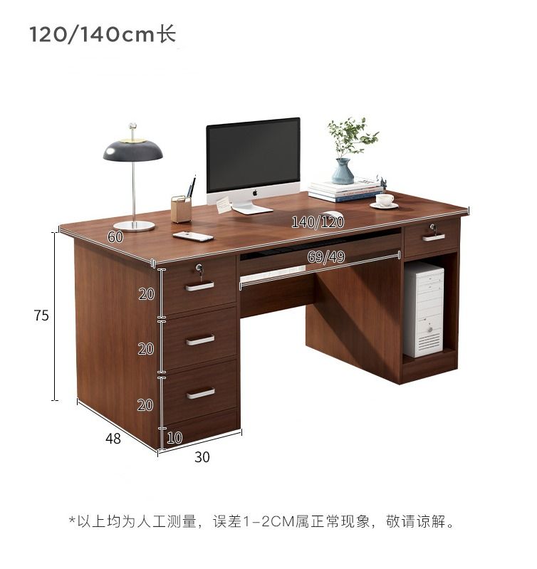 120CM Computer Table Study Table Light Wood Office Table Pay On ...