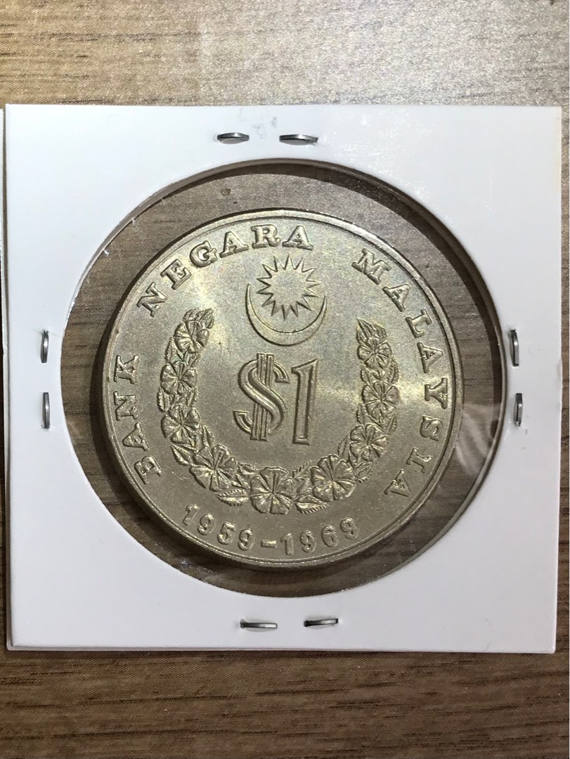 1969 Satu Ringgit RM 1 $1 Ulang Tahun Bank Negara Malaysia Ke-10 10th ...