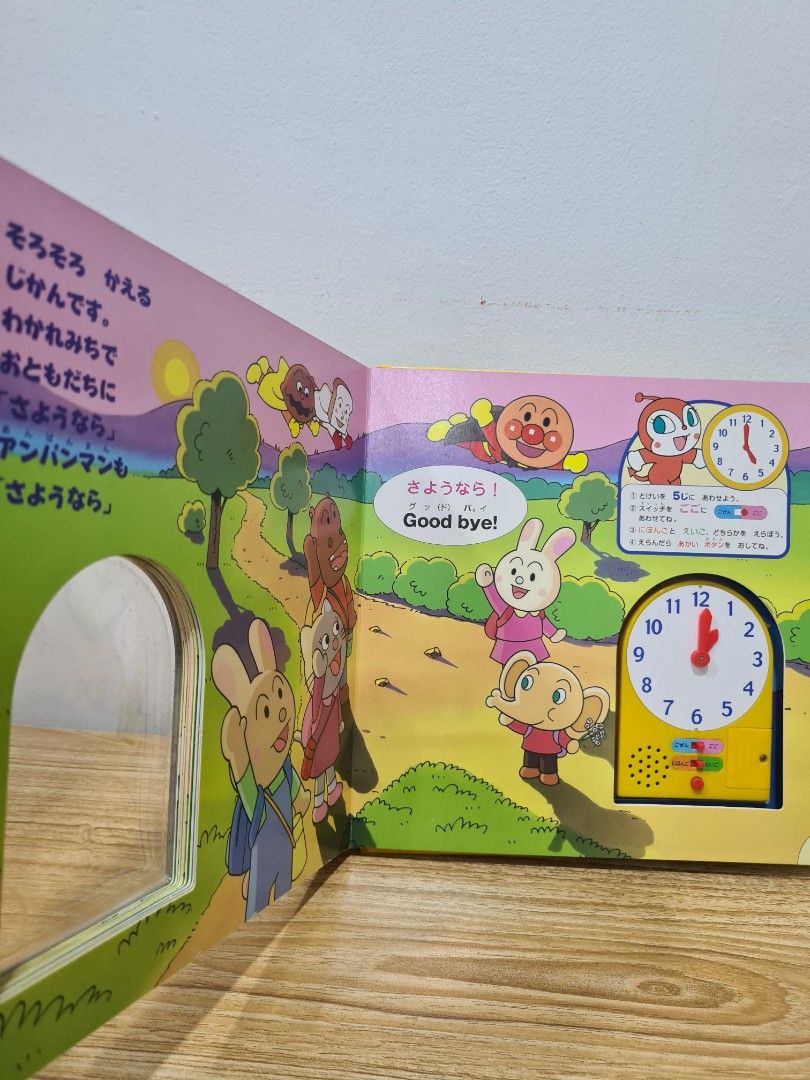 Anpanman English Learning Time Sound Book, Hobbies & Toys, Toys & Games ...