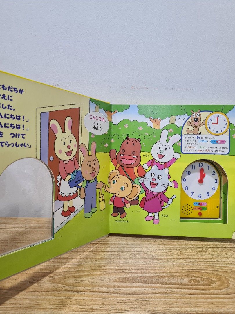 Anpanman English Learning Time Sound Book, Hobbies & Toys, Toys & Games ...
