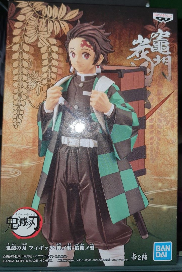 Authentic Figure - Demon Slayer Kimetsu No Yaiba Tanjiro Kamado, Nezuko ...