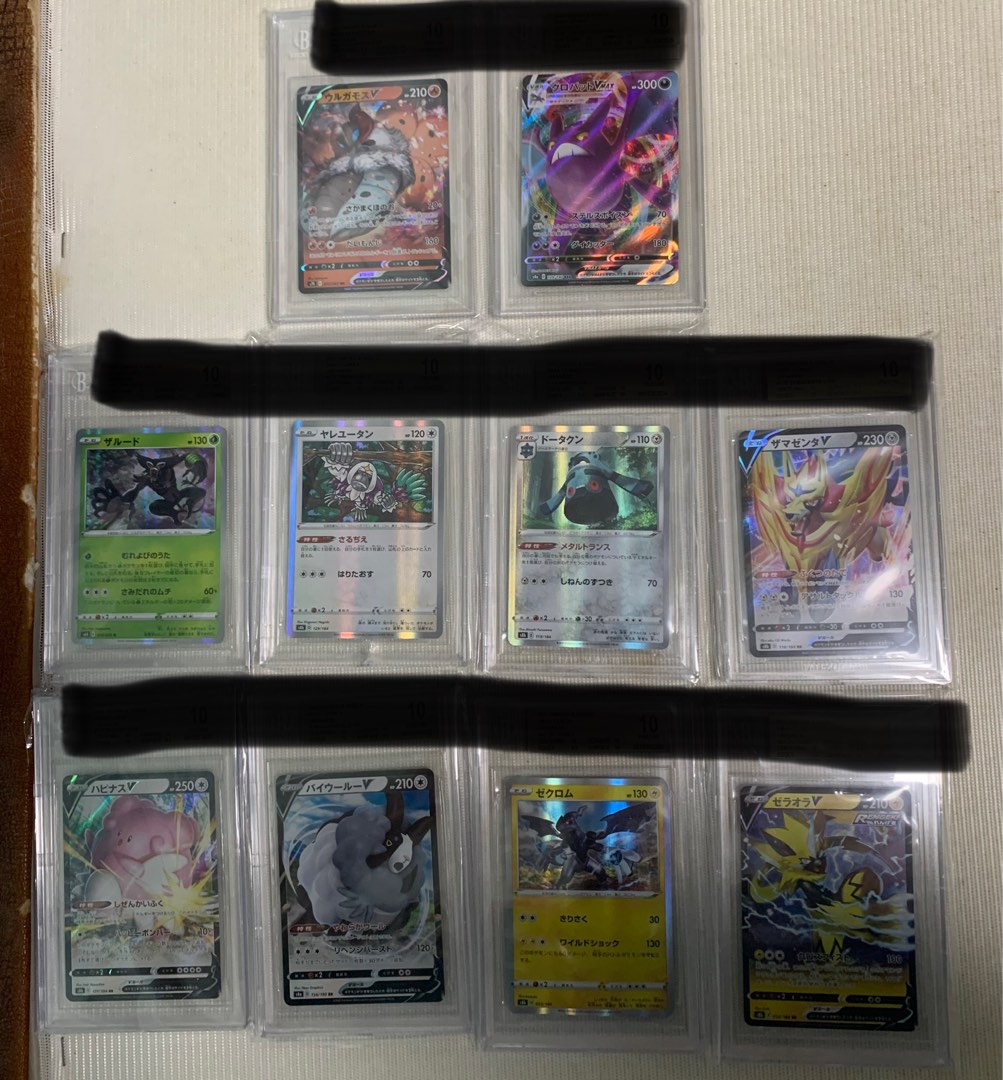 Bgs 10 slabs, Hobbies & Toys, Toys & Games on Carousell