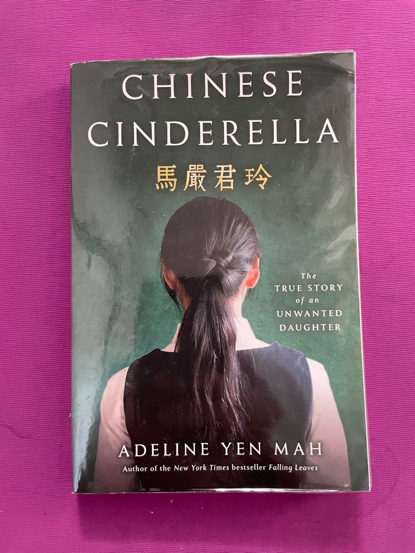 Chinese Cinderella, Hobbies & Toys, Books & Magazines, Fiction & Non ...