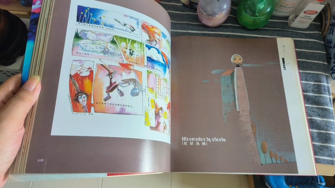 Comic Fans Magazine Illustration Collection Book [漫友大画集]/ Art Book ...