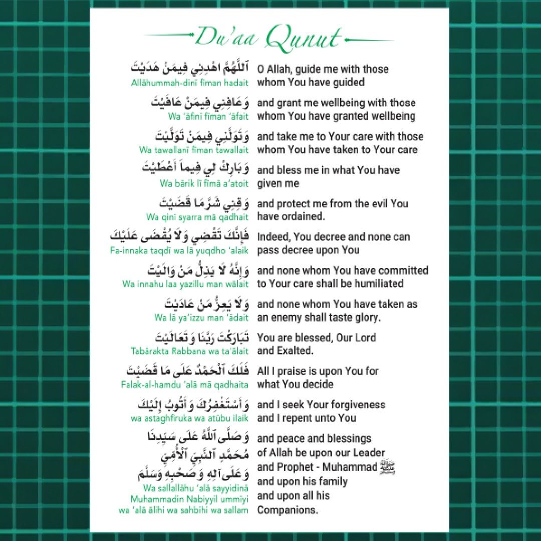 Du'aa Doa Qunut / Qunoot . Islamic Waterproof Stickers . 14 x 20 cm ...