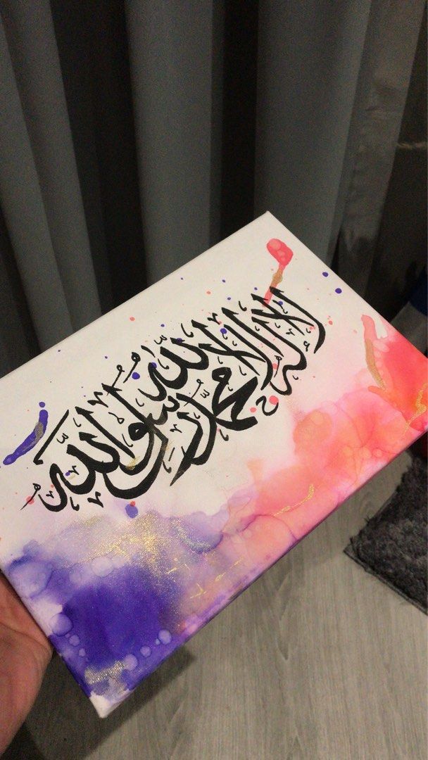 handmade khat ( arabic caligraphy) | can custom|, Furniture & Home ...