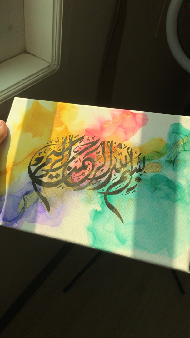 handmade khat ( arabic caligraphy) | can custom|, Furniture & Home ...