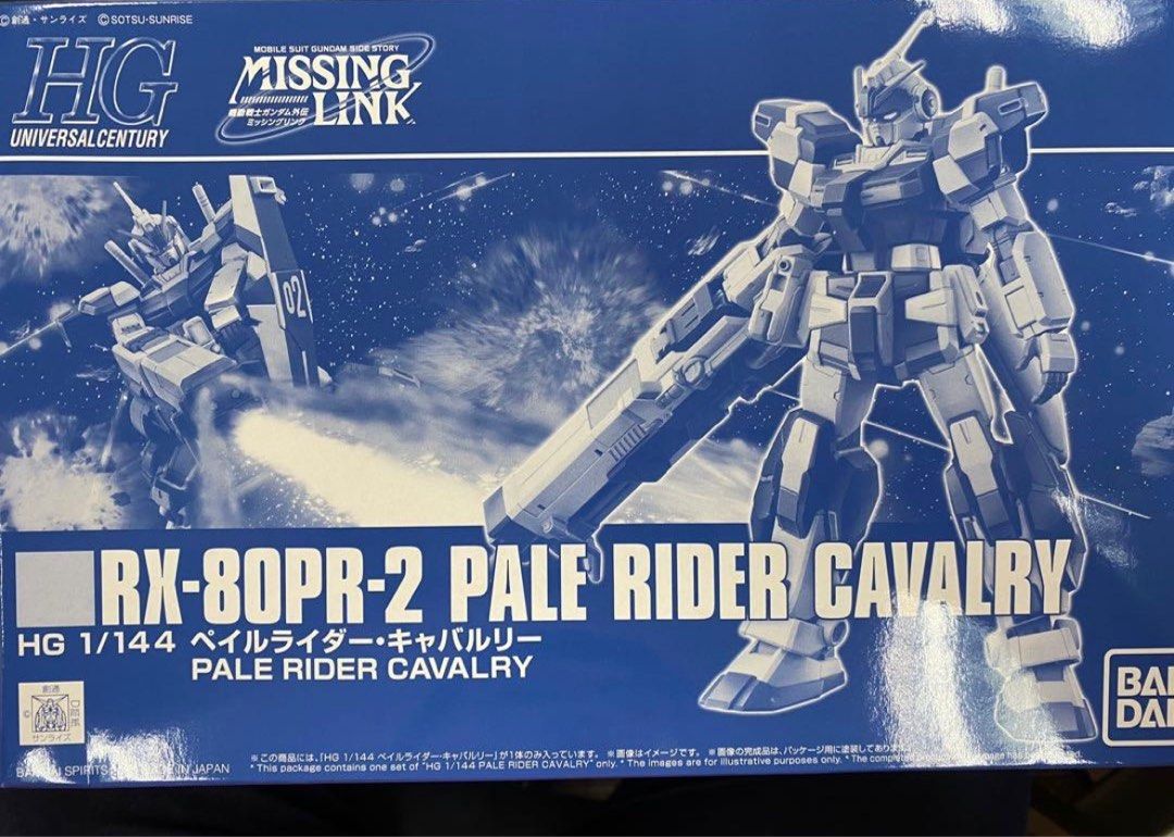 (In Stock) HG Pale Rider Cavalry Gundam, Hobbies & Toys, Toys & Games ...