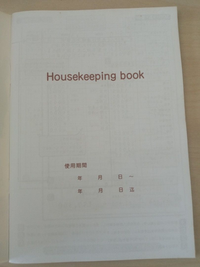 2 for RM15 - Housekeeping book, Hobbies & Toys, Stationery & Craft ...