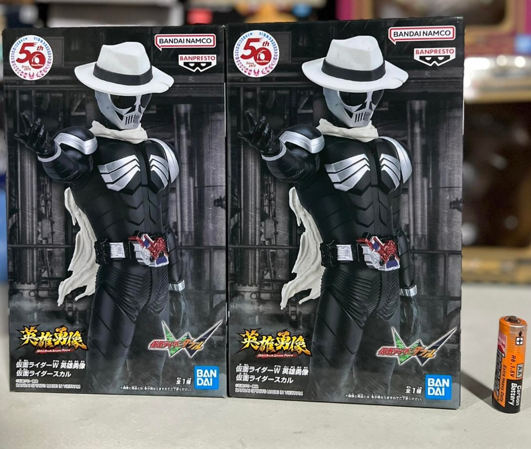 Kamen Rider Skull - Kamen Rider W Hero's Brave Statue - Banpresto ...