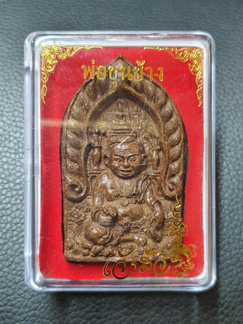 Khun Chang Thai Amulet, Hobbies & Toys, Memorabilia & Collectibles ...
