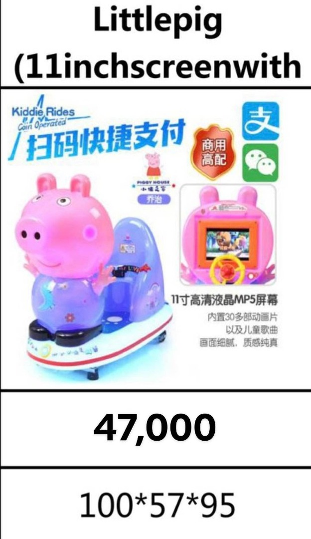 KIDDIE RIDE ARCADE MACHINE, Babies & Kids, Infant Playtime on Carousell