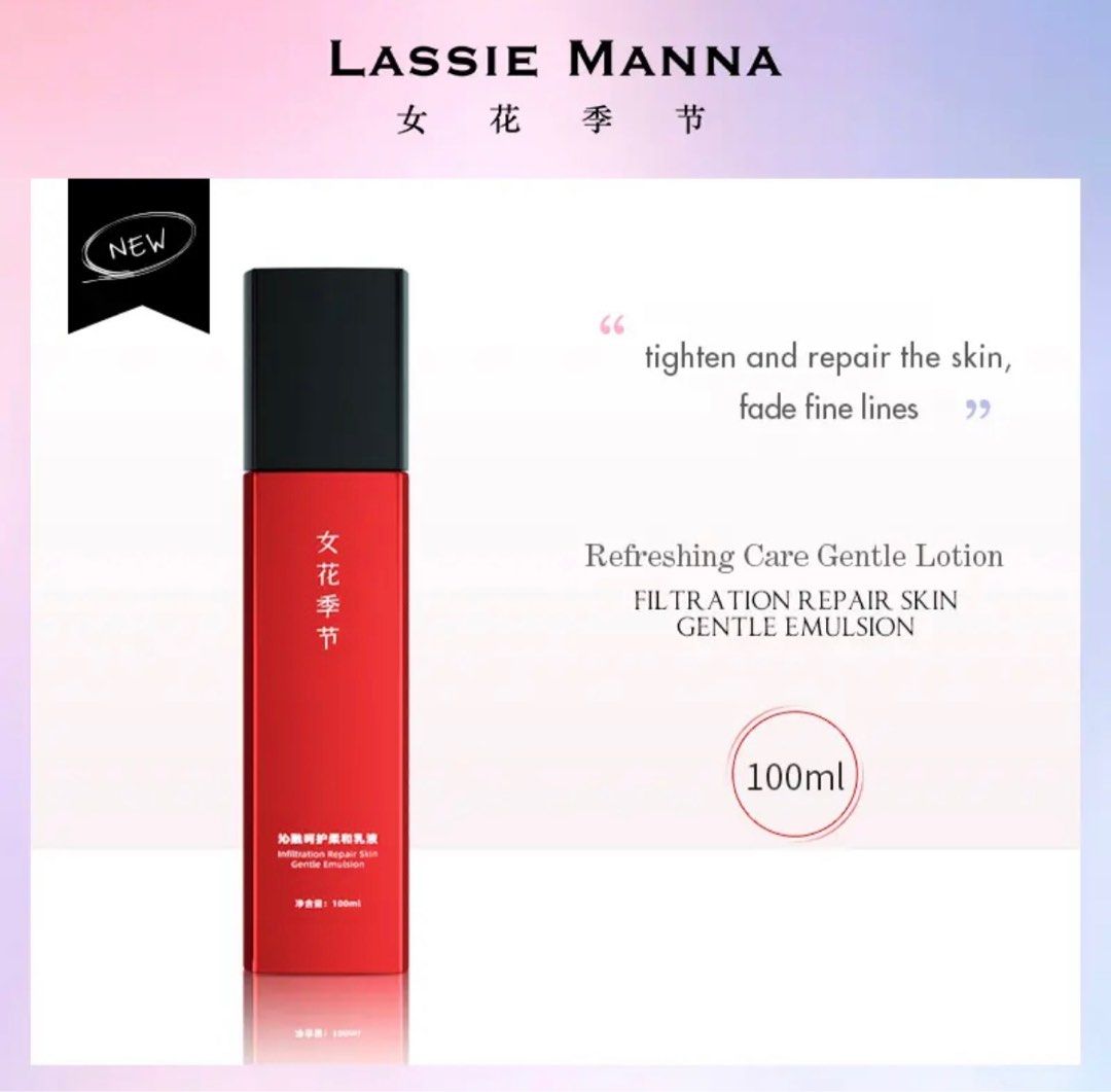 LASSIE MANNA Infiltration Repair Skin Gentle Emulsion, Beauty ...