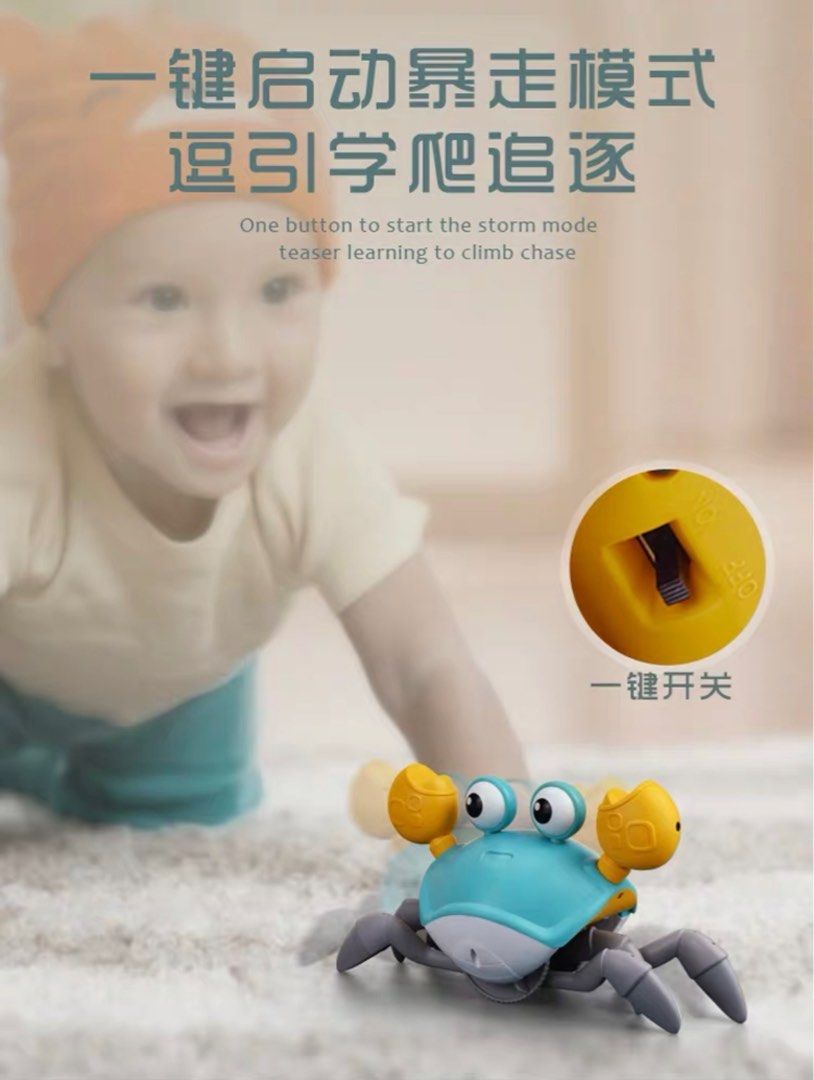 Learn to Crawl Crab, Babies & Kids, Infant Playtime on Carousell