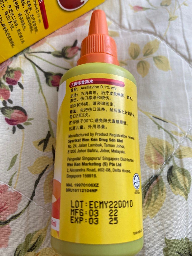 Losyen kuning cap kaki tiga, Health & Nutrition, Medical Supplies ...