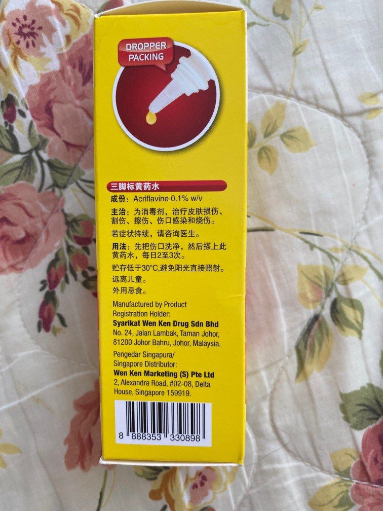 Losyen kuning cap kaki tiga, Health & Nutrition, Medical Supplies ...