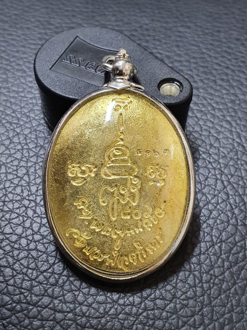 Lp Thuad Thai Amulet, Hobbies & Toys, Religious Items on Carousell