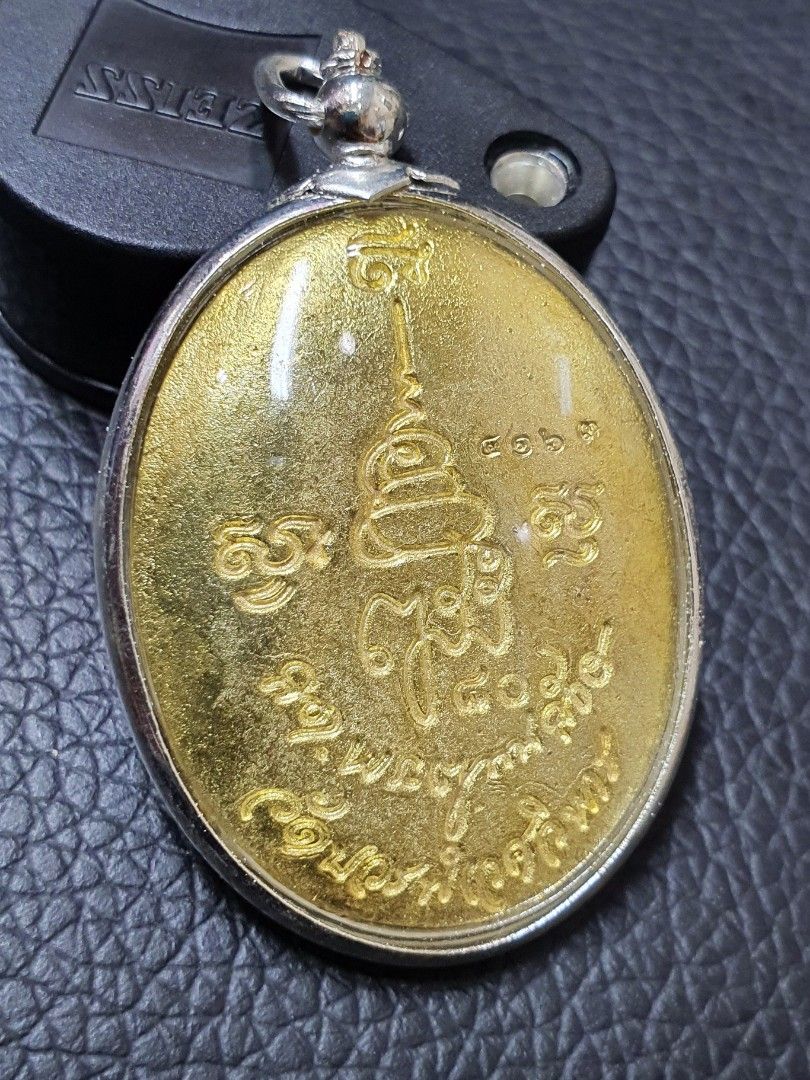 Lp Thuad Thai Amulet, Hobbies & Toys, Memorabilia & Collectibles ...