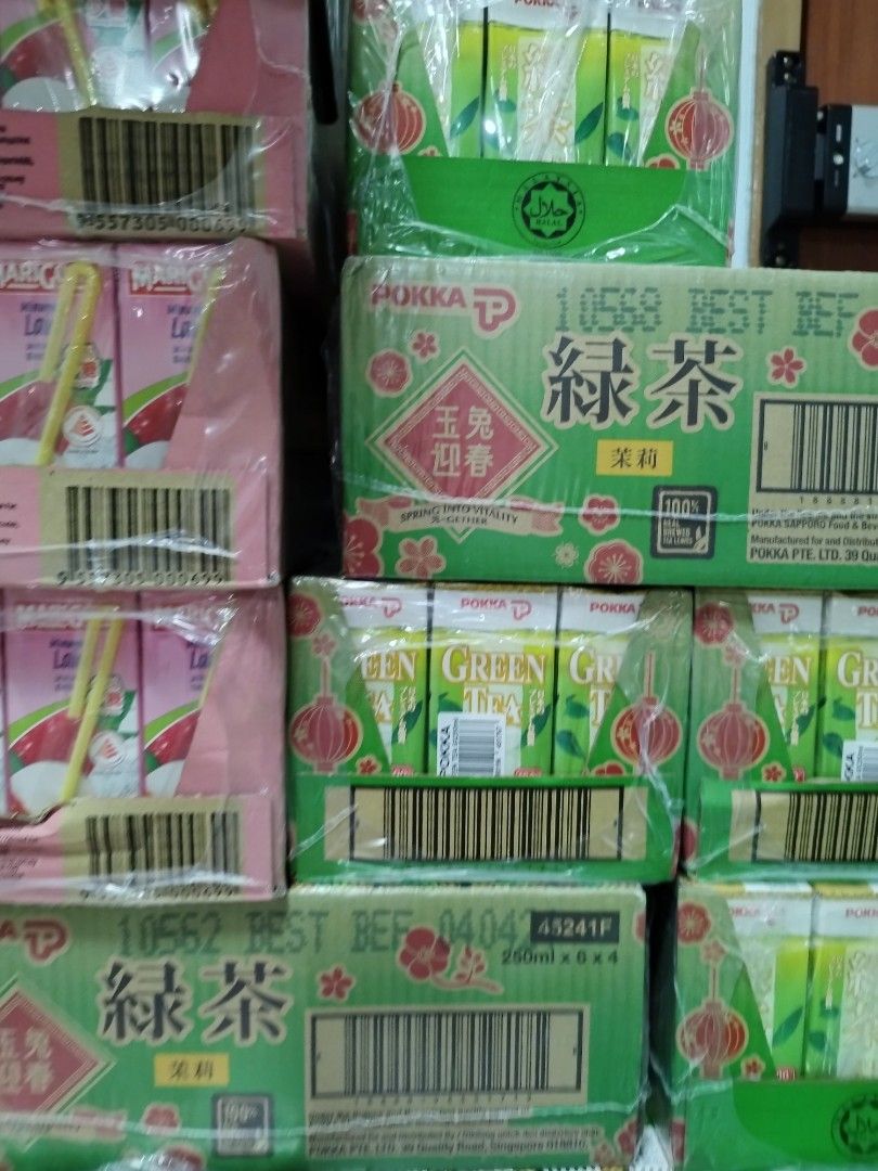 Marigold cartons packets drinks, Food & Drinks, Beverages on Carousell