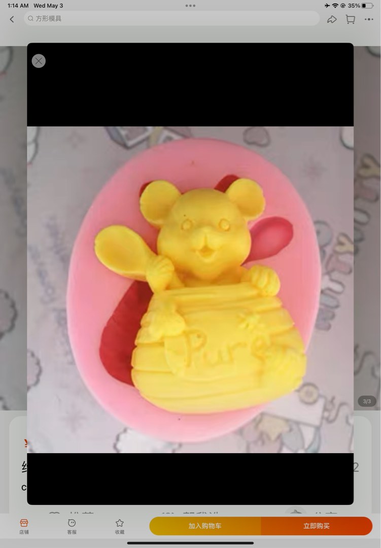 Mouse silicone mould, Furniture & Home Living, Kitchenware & Tableware ...