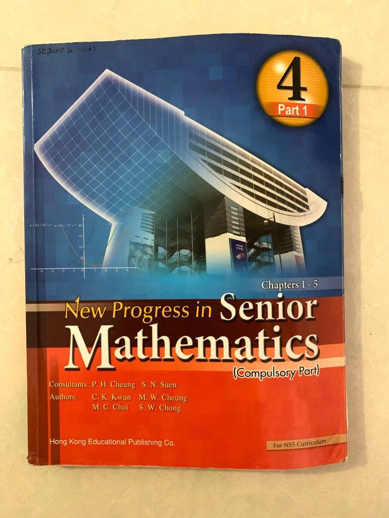New Progress in Senior Mathematics Chapters1-5 (4part1), 興趣及遊戲, 書本 & 文具 ...
