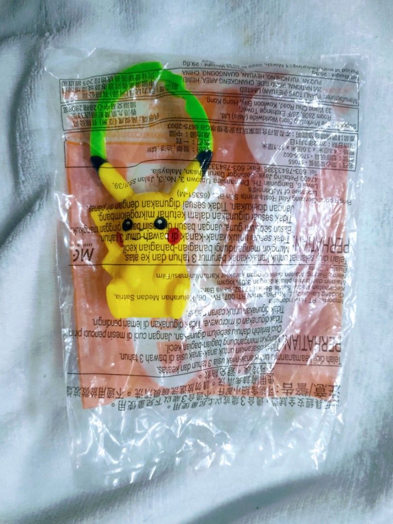 Pikachu Pokemon MacDonald Kids Fork and Spoon., Babies & Kids, Nursing ...