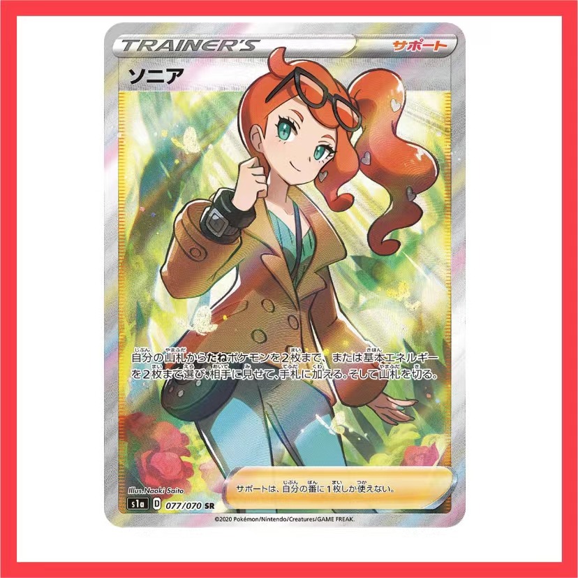 Pokemon Card Sonia Full Art SR, Hobbies & Toys, Toys & Games on Carousell