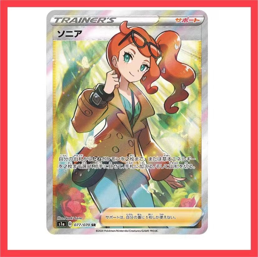 Pokemon Card Sonia Full Art SR, Hobbies & Toys, Toys & Games on Carousell